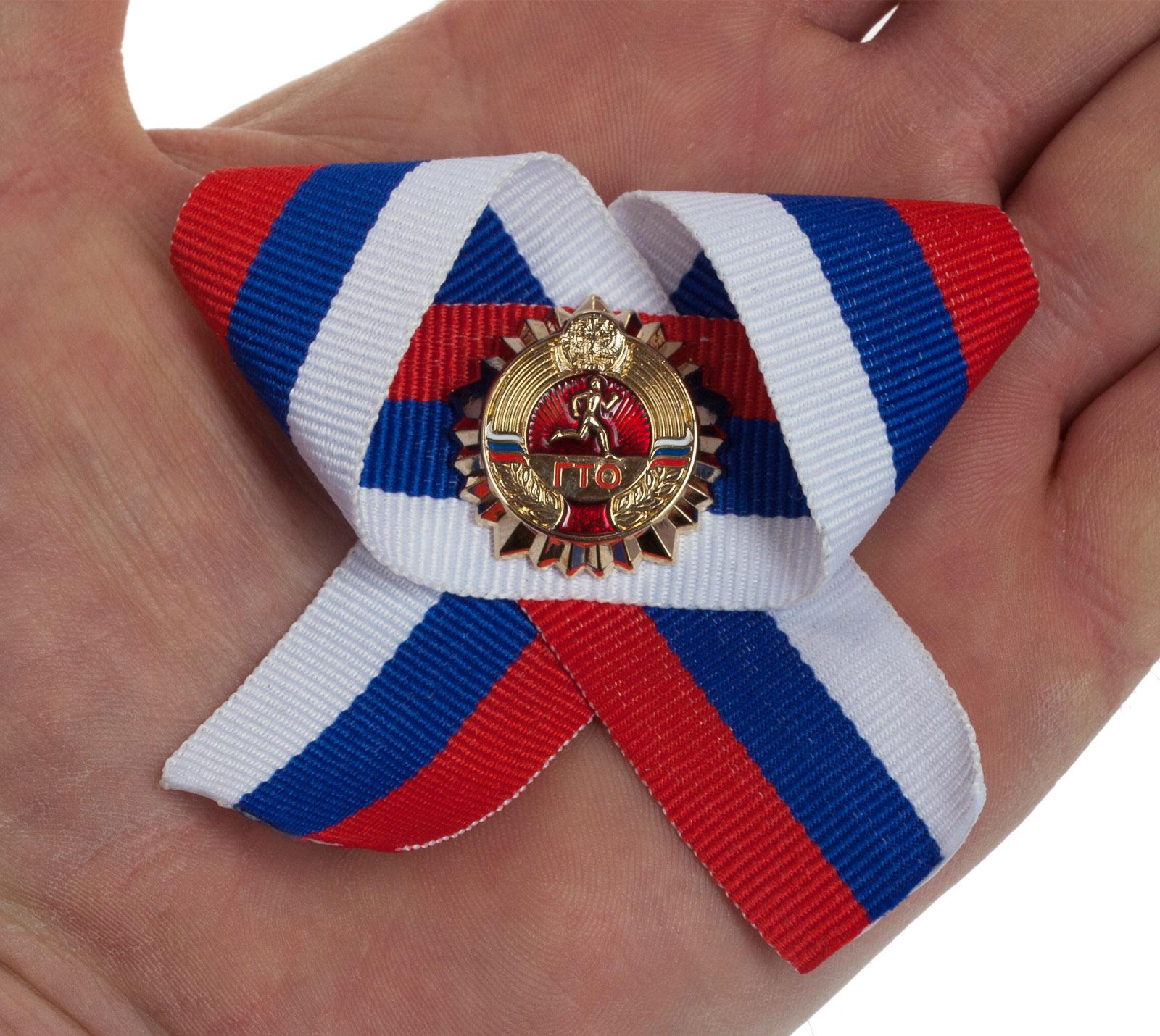 Золотой знак ГТО с лентой триколор России