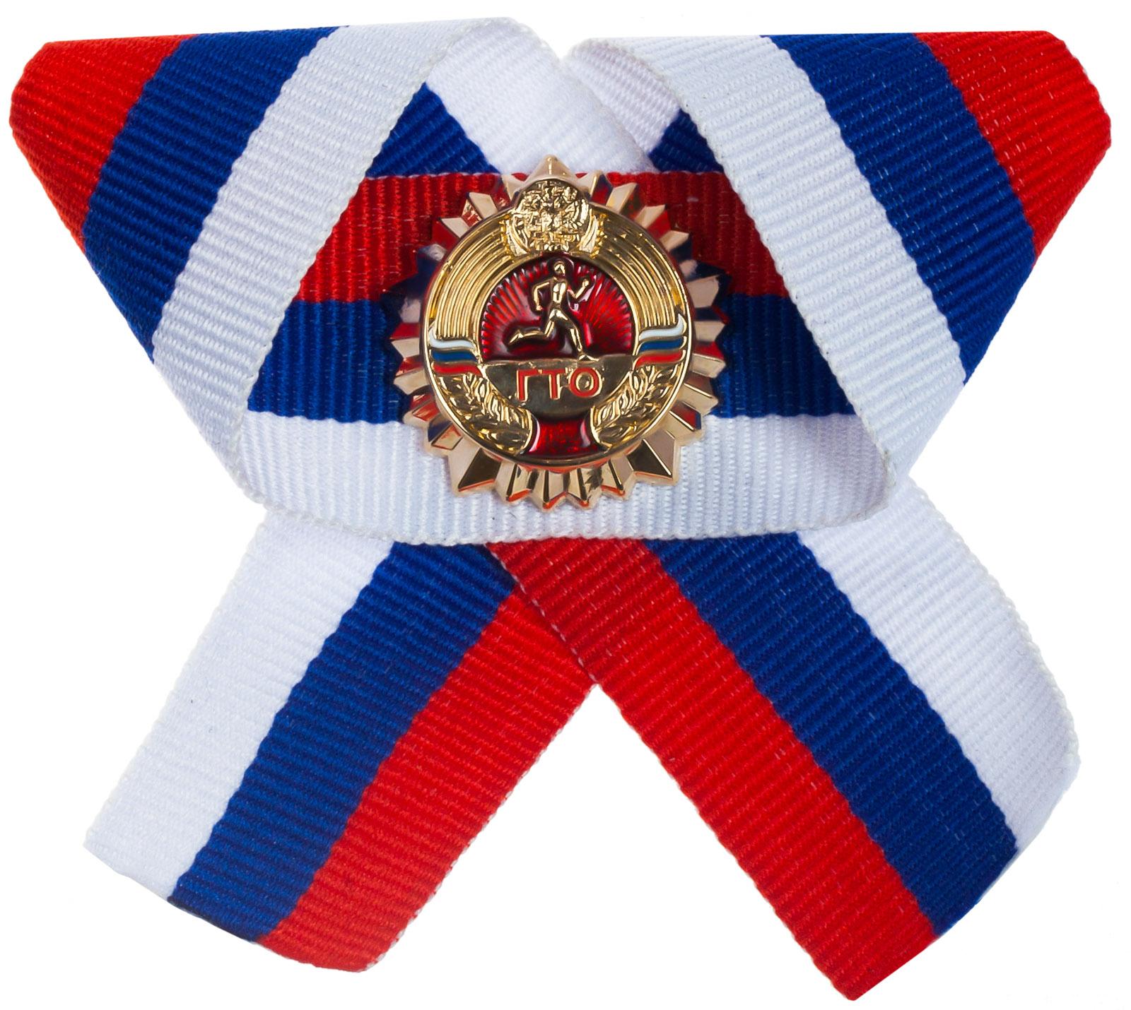Золотой знак ГТО с лентой триколор России