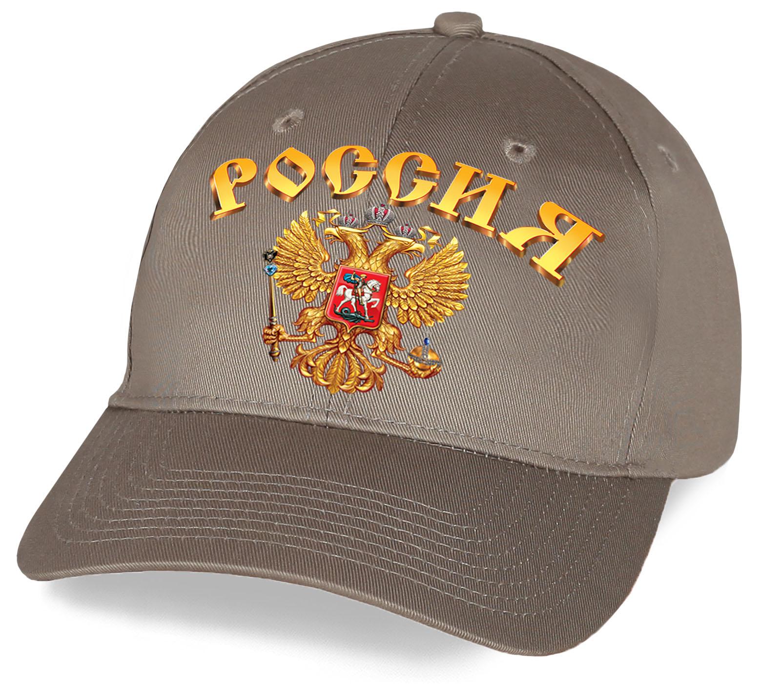 Мужская кепка Россия (Бежевая)