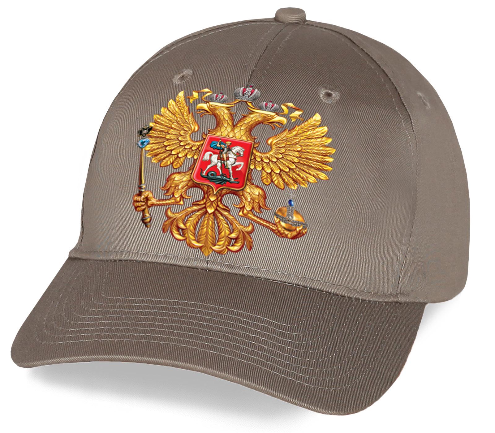 Мужская кепка Герб России (Бежевая)
