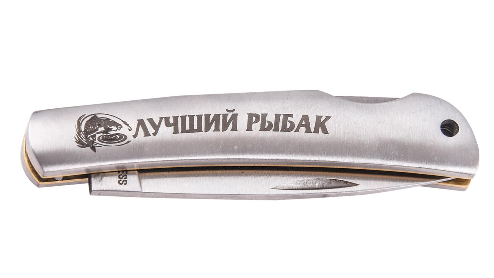 Складной нож рыбака