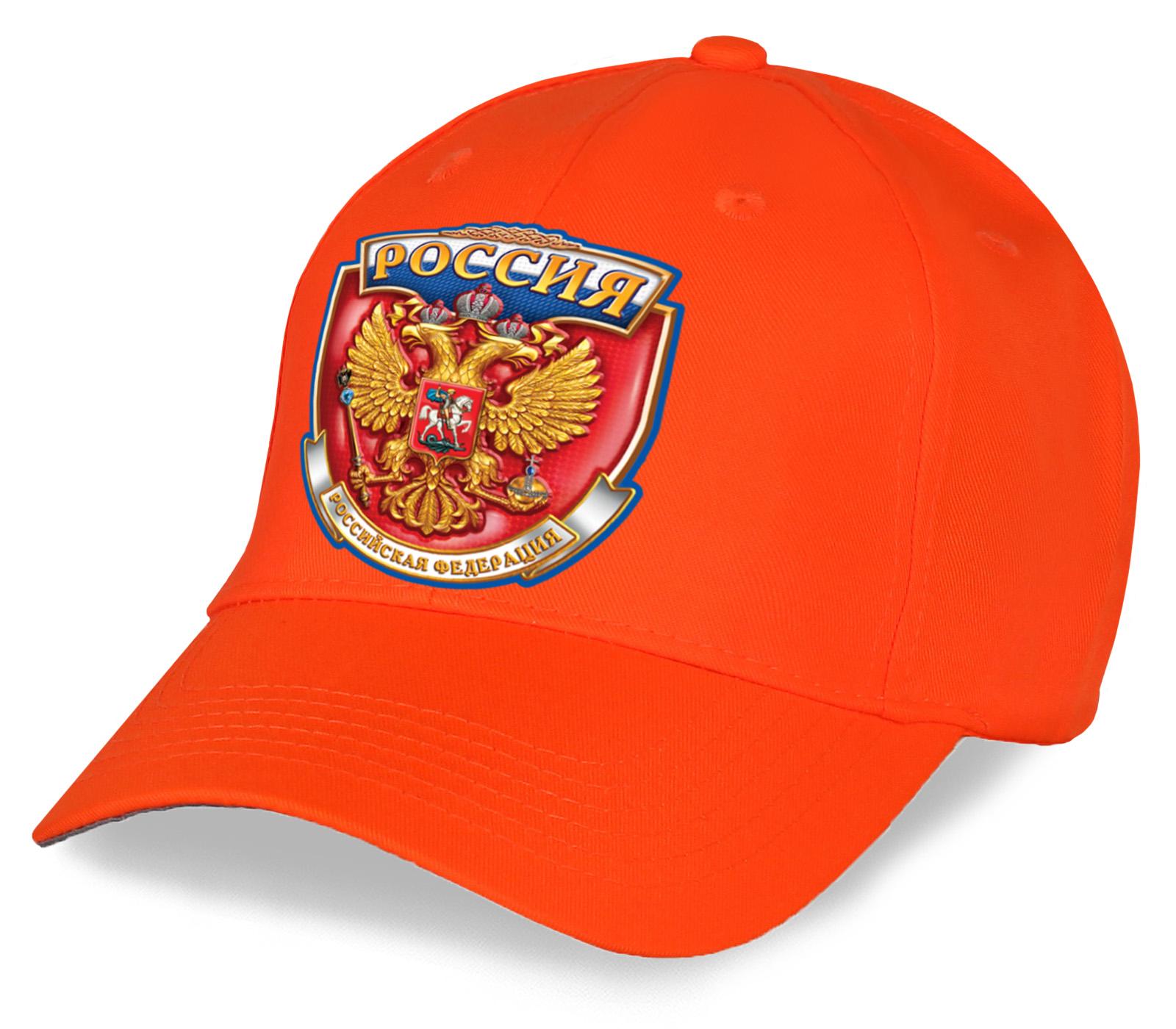 Мужская кепка Россия с гербом РФ (Ярко-оранжевая)
